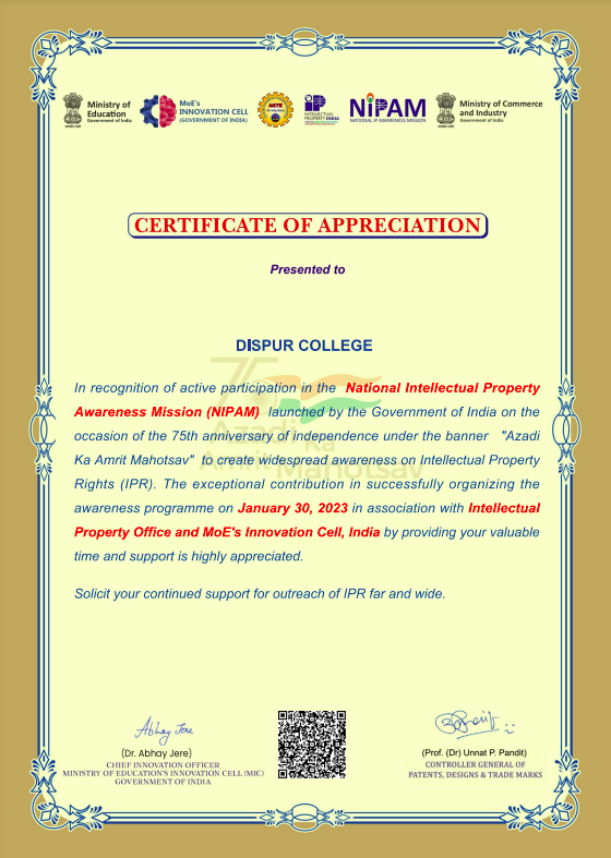 Dispur College